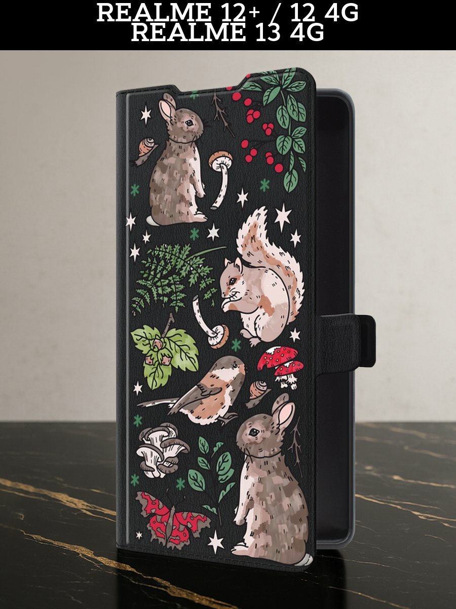 Чехол-книжка на Realme 12 Plus/Realme 12 4G/Realme 13 4G (Реалми 12 Плюс/Реалми 12 4G/Реалми 13 4G) с картой осень