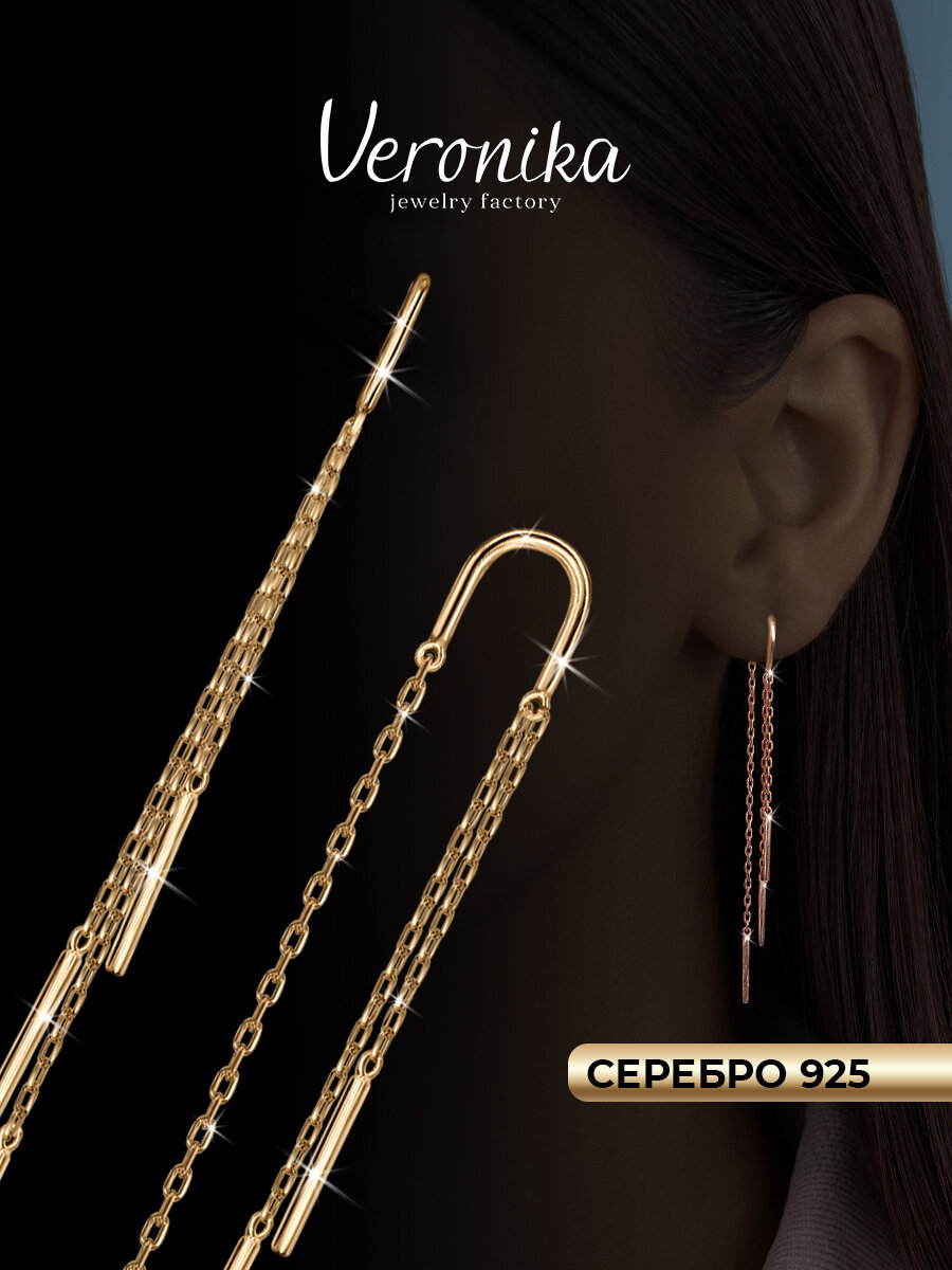 Серьги цепочки, серебро, 925 проба, золочение