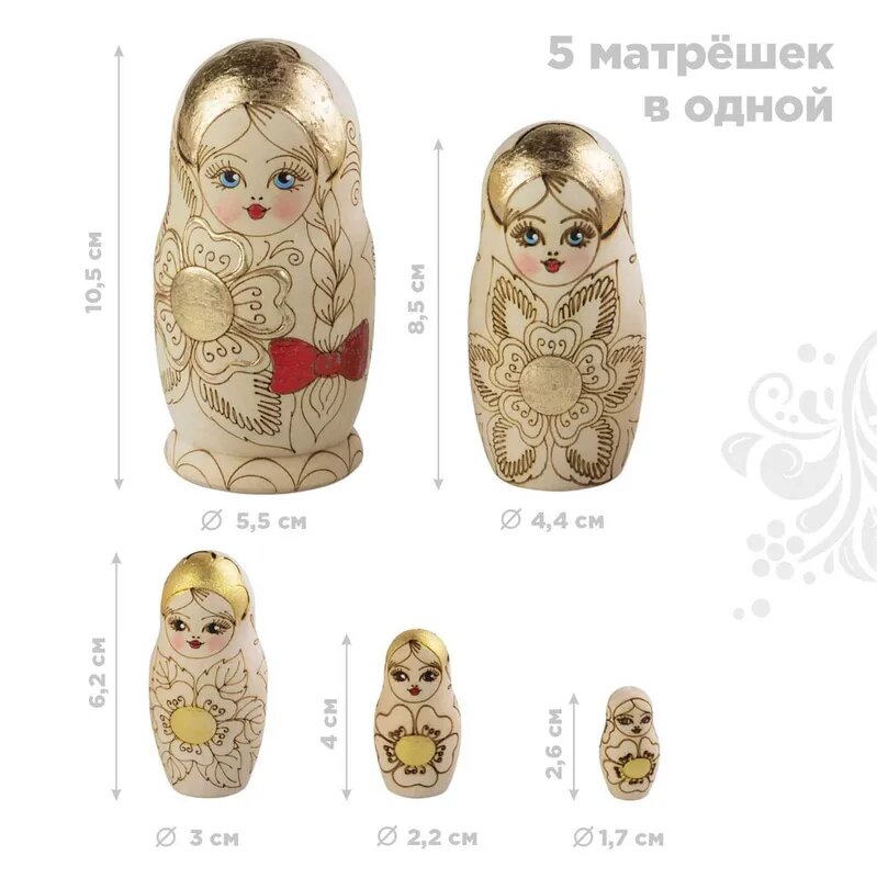 Матрешка — фото 1