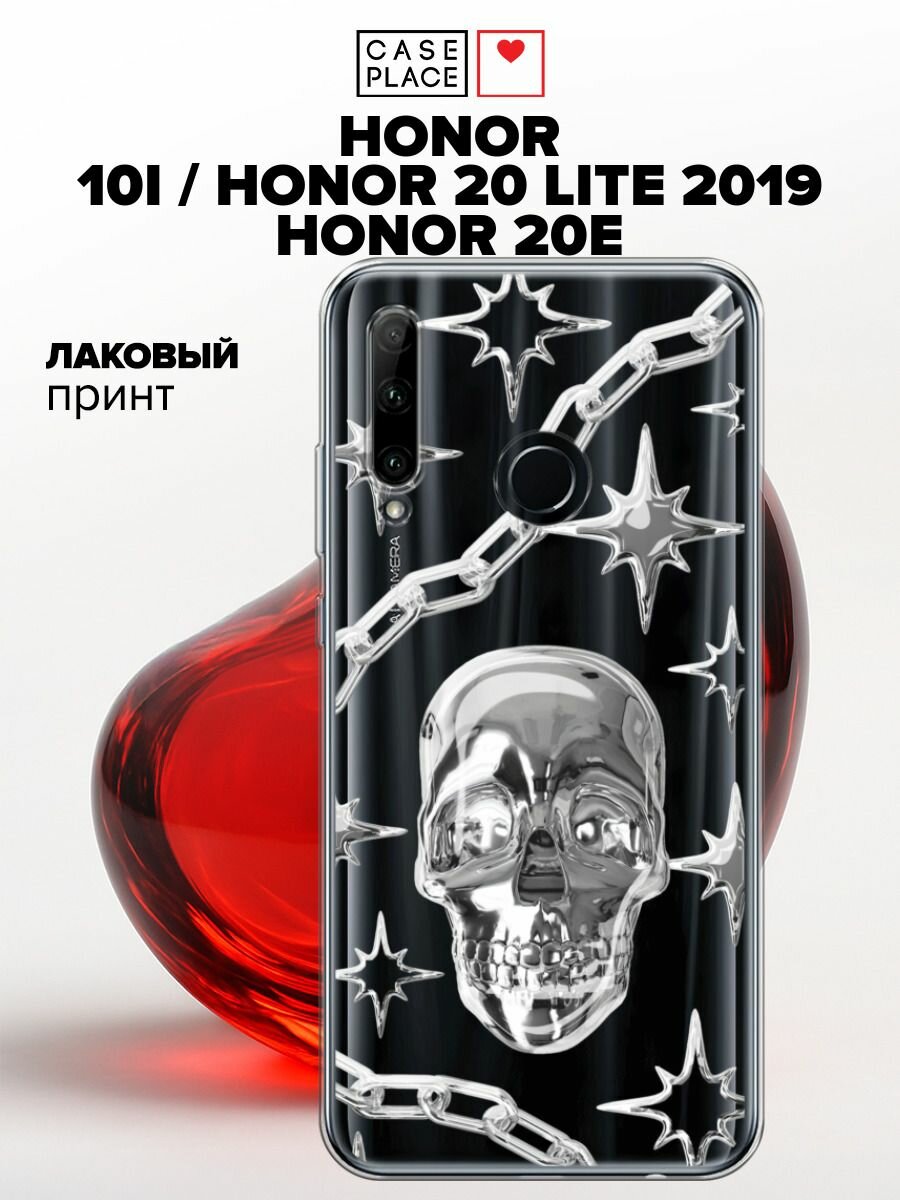 Силиконовый чехол на Honor 10i/20 Lite 2019/20e/Huawei P Smart Plus 2019 / Хонор 10i с принтом Череп в цепях