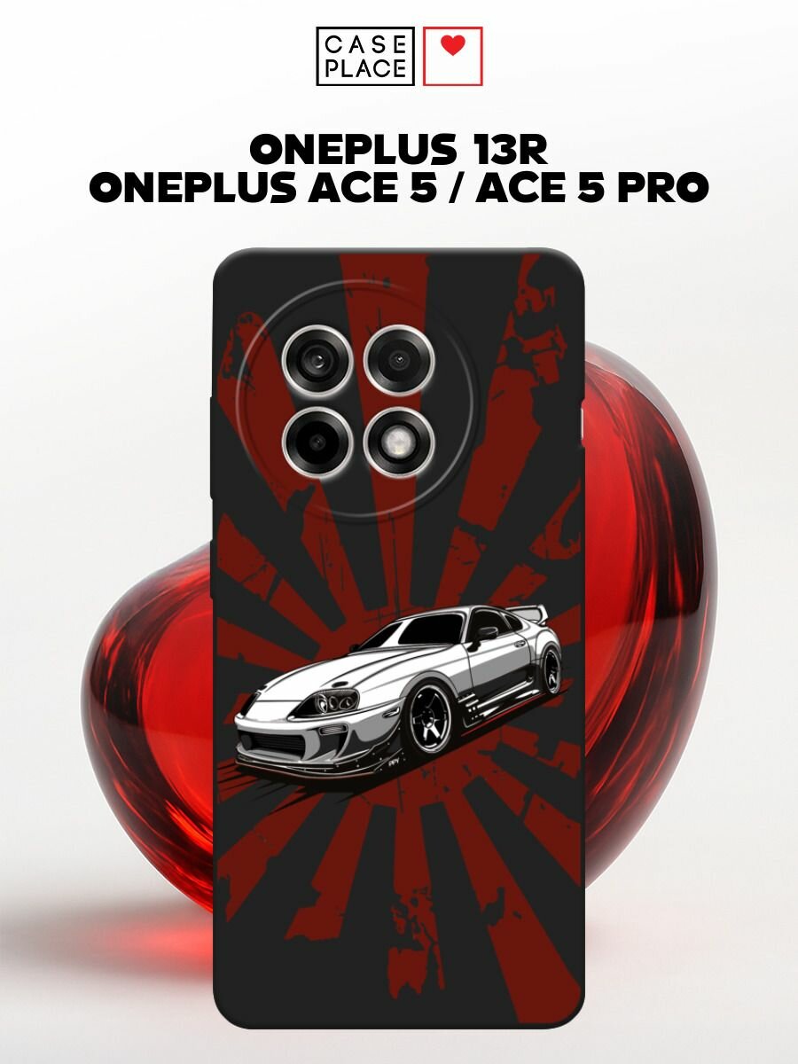 Черный матовый чехол на Oneplus 13R/Ace 5/Ace 5 Pro / Ван Плас 13R/Асе 5/Асе 5 Про с принтом Спортивный автомобиль