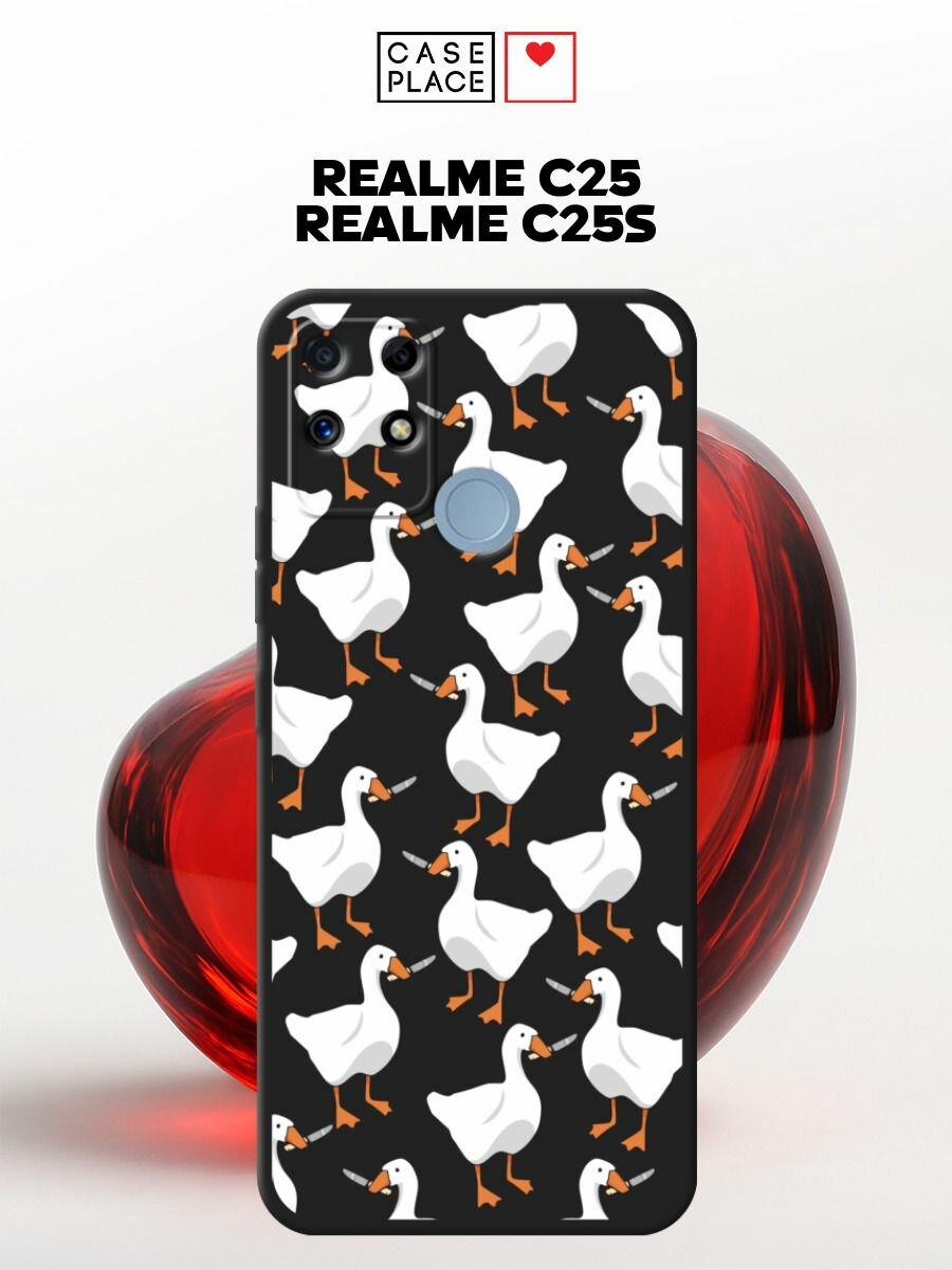 Черный матовый чехол на Realme C25/C25s / Реалми С25 с принтом Мемные гуси