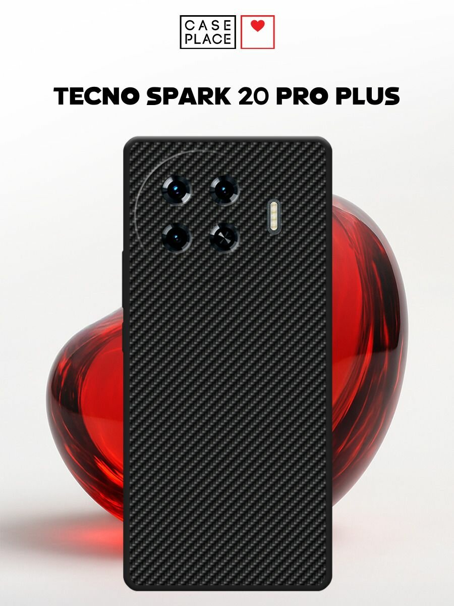 Черный матовый чехол на Tecno Spark 20 Pro Plus / Текно Спарк 20 Про Плюс с принтом Черный карбон