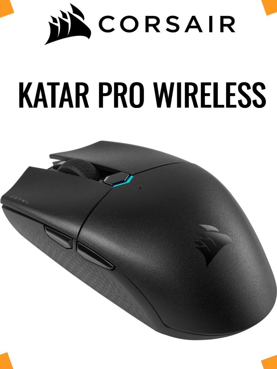 Игровая мышь Corsair Katar Pro Wireless черная (CH-931C011-EU)