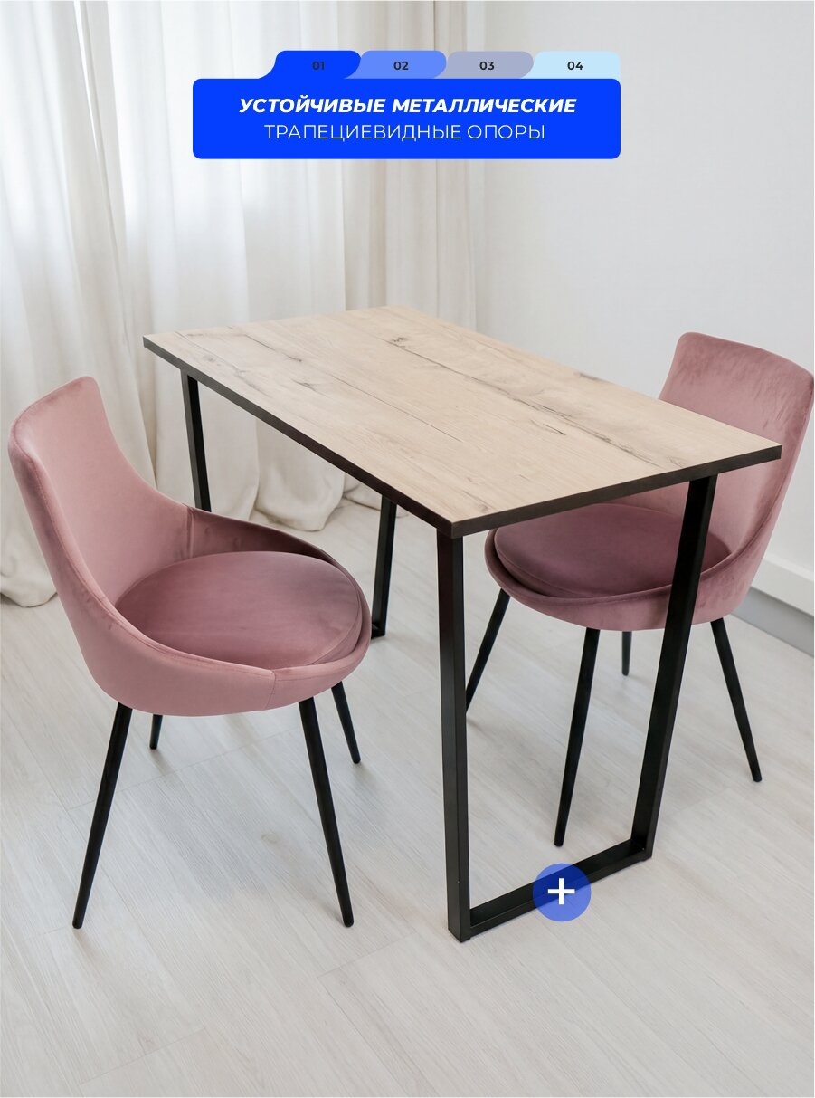 Стол обеденный витше FESTIVAL, дуб ирландский