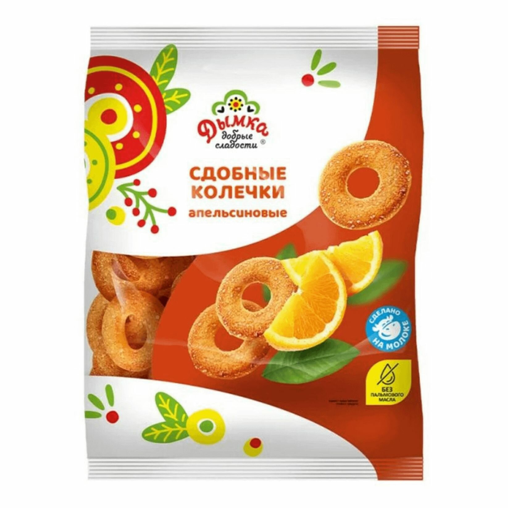 Печенье Сдобные колечки 300 гр - 3 шт