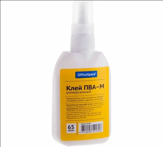 Клей ПВА OfficeSpace, 65г, с дозатором