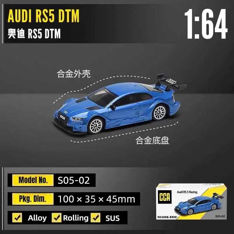 Металлическая модель автомобиля CCA 1:64 S05-02