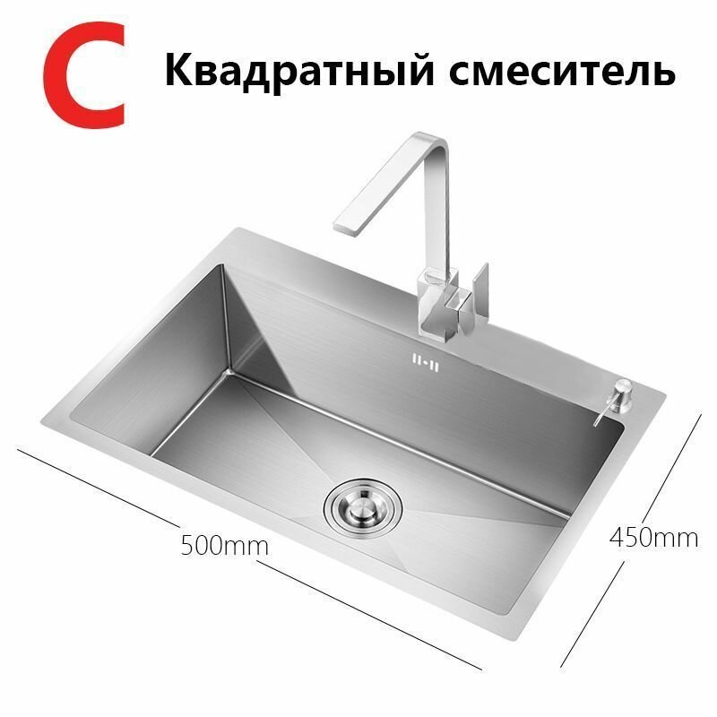 Мойка