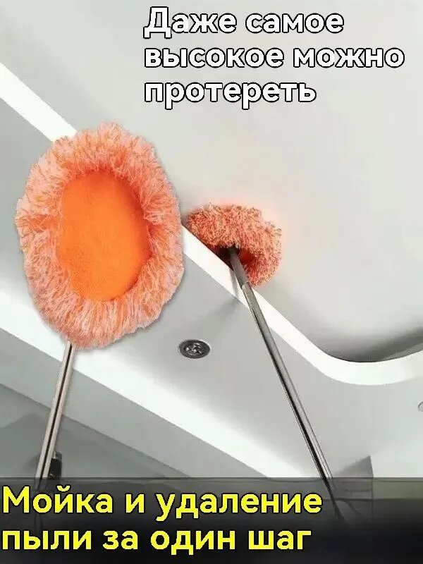 Швабра, длина 180 см