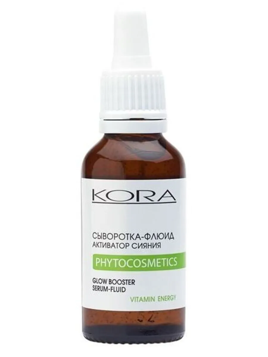 Сыворотка-флюид KORA Питание и Защита Vitamin Energy активатор сияния, 30 мл