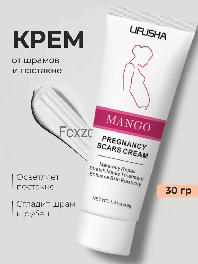 Средство от растяжек