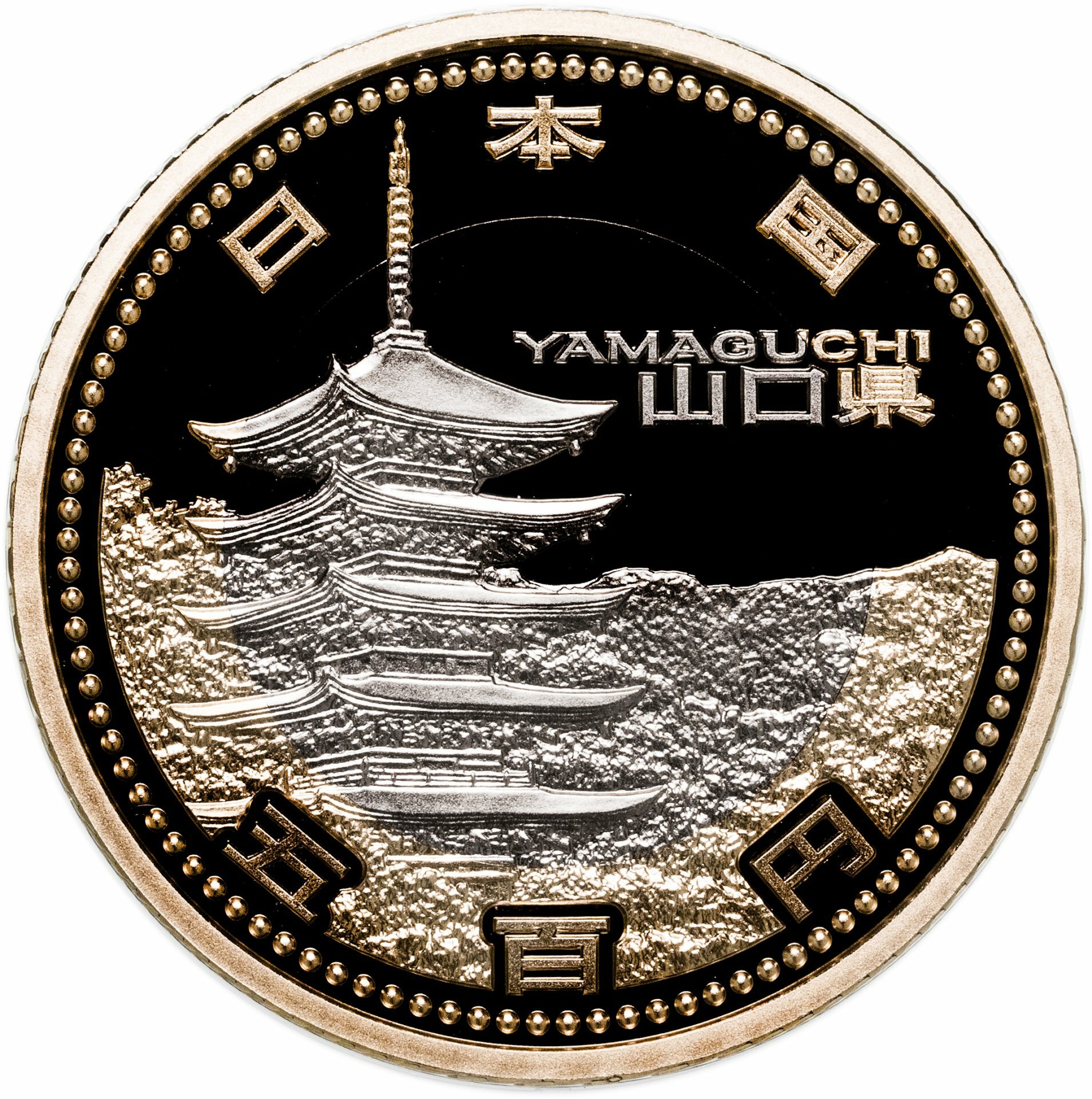 Япония 500 йен 2015 "47 префектур Японии - Ямагути" в футляре, Биметалл, в сохранности Proof