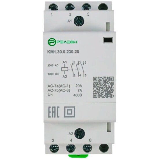 Контактор модульный Релеон 3НО контакта 20А (~/= 230В AC/DC), KM130023020