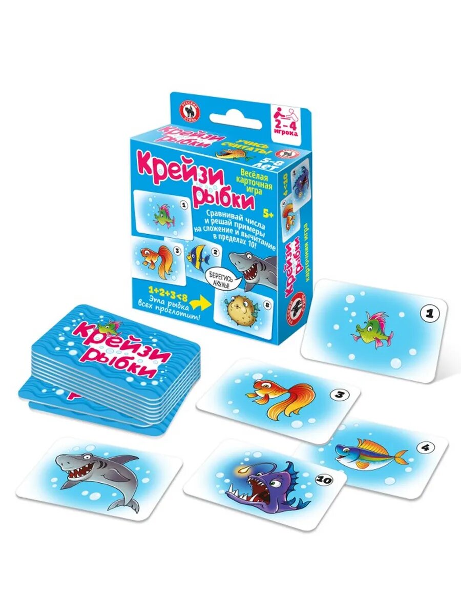 Игра карточная /Крейзи рыбки/, 52 карточки