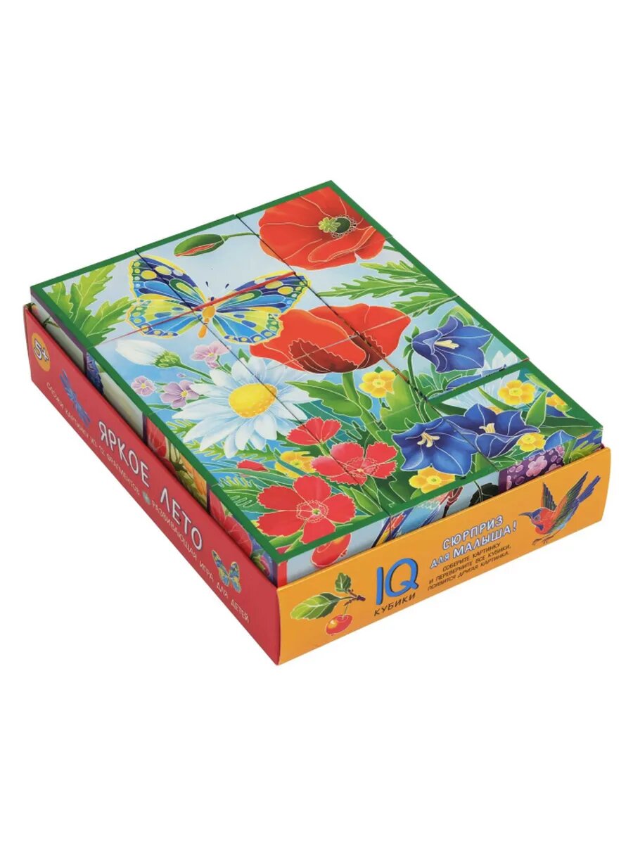 Умные кубики в поддончике. 12 штук. Яркое лето. (нов)