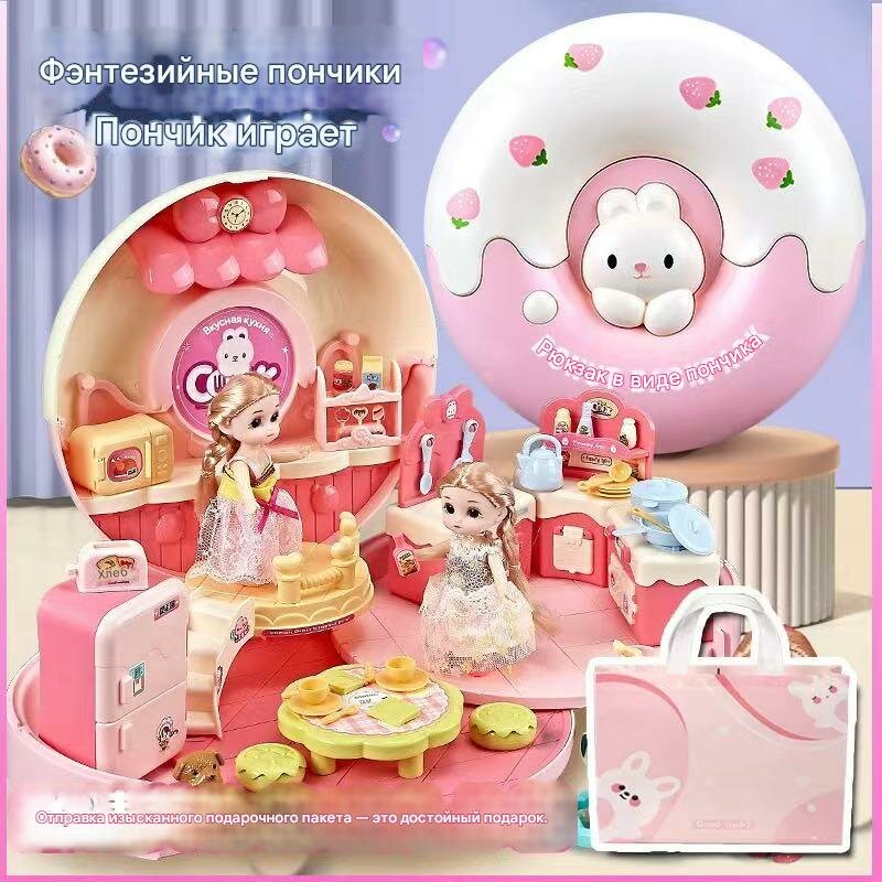 Кукольный домик с мебелью , набор с зайчиками, дом для кукол