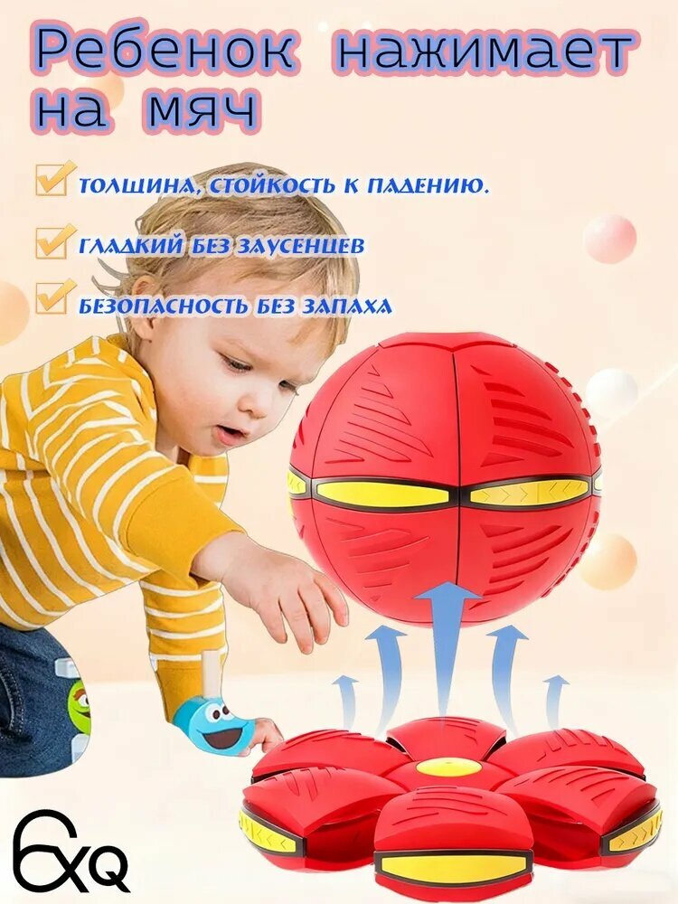 Интерактивная игрушка 3 источника света