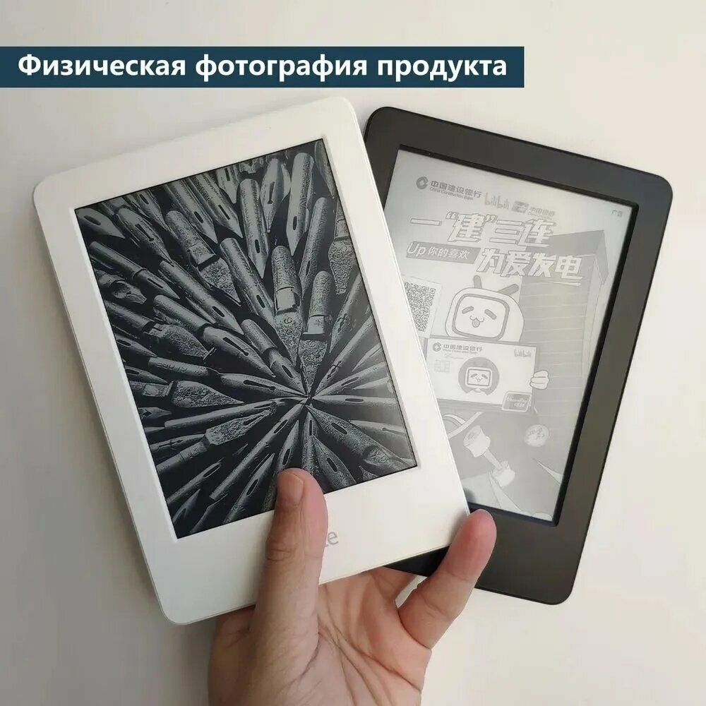 6" Электронная книга Amazon Kindle 7-го поколения 6 дюймов E-ink 4 ГБ поддерживает русский язык, черный