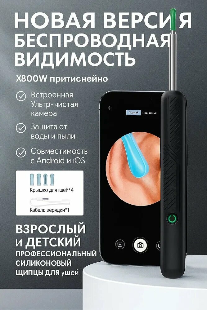 Косметологический комбайн