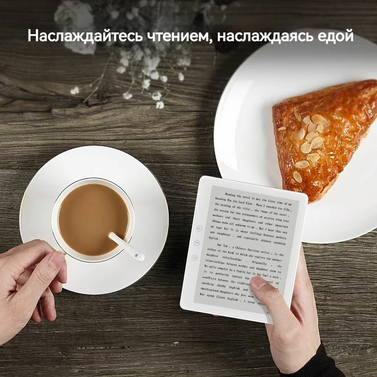 Электронная книга — фото 1