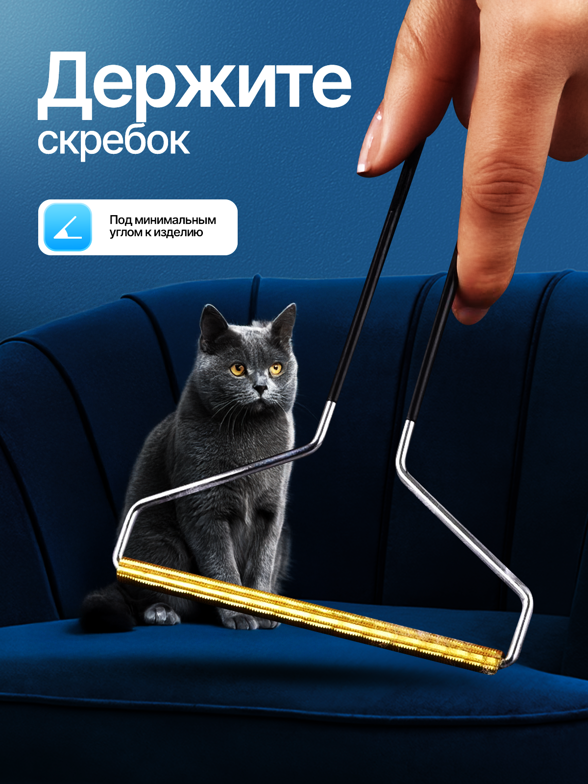 Щетка-скребок для чистки одежды, мебели, ковров, для удаления катышков и шерсти домашних животных