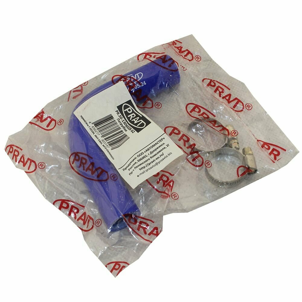 PRAVT Патрубок термостата ГАЗ 33104 Валдай, ЗИЛ 5301 Бычок, МТЗ Трактор силикон арт. PR.50-1306028-Б2