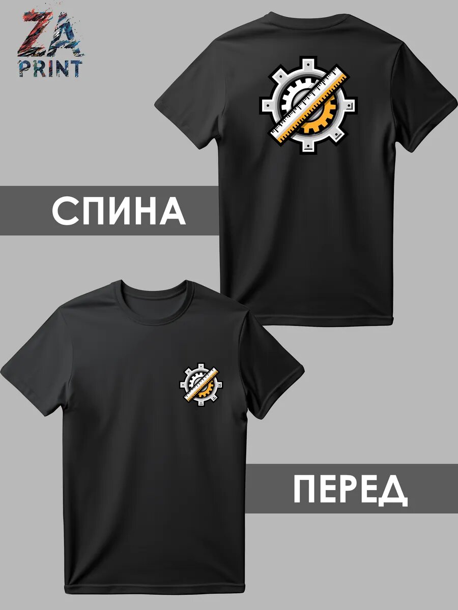 Футболка
