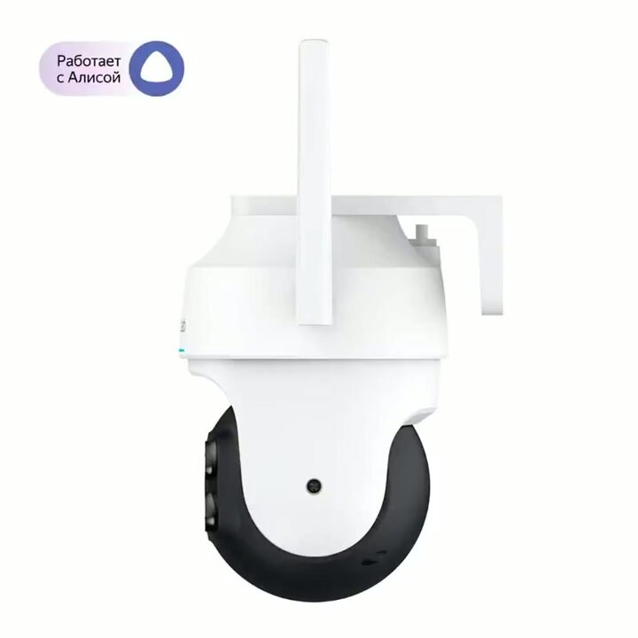 IP-камера Botslab W312 Outdoor Pan/Tilt, 2K, защита IP66, ночная съемка, белая — фото 1