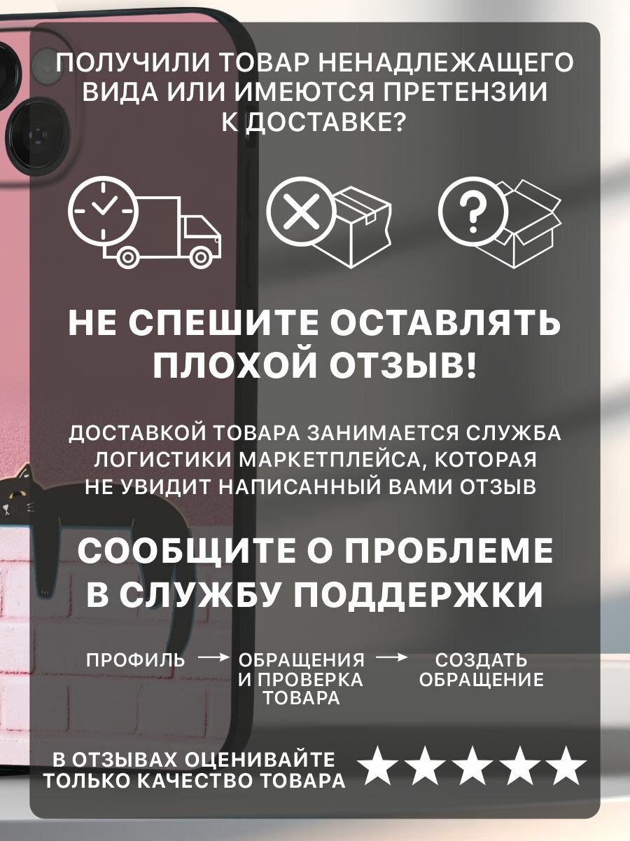 Чехол на iPhone 13 Кот - Minimalistic — фото 1