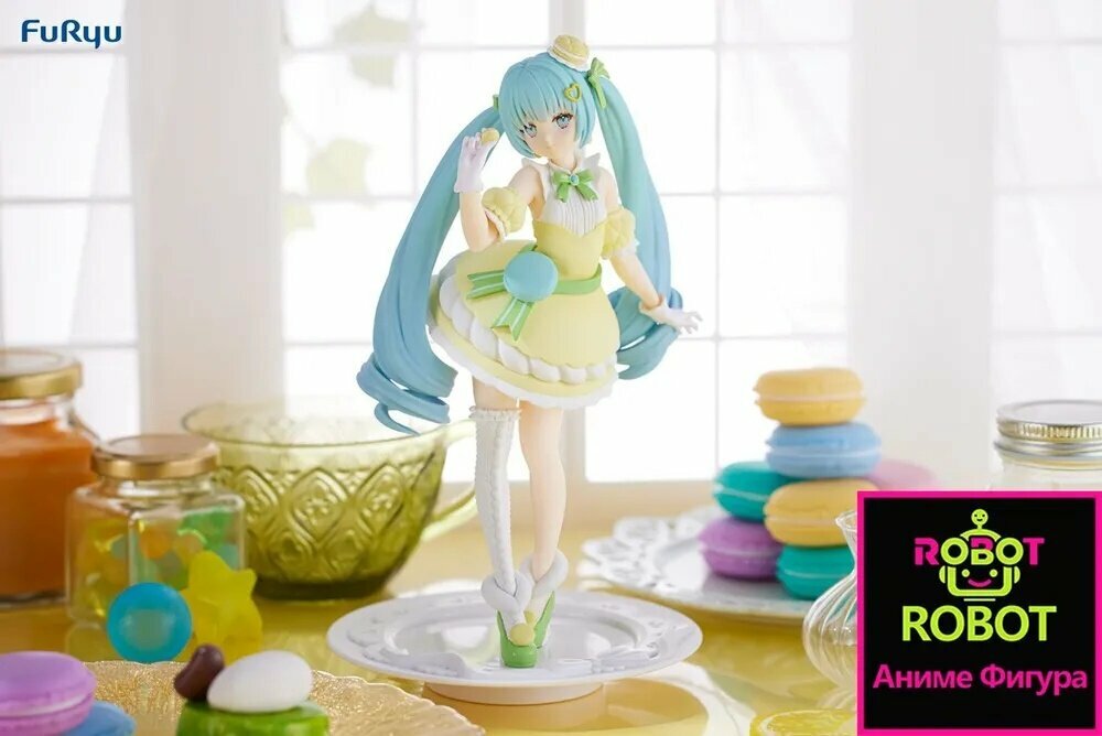 FuRyu Аниме фигура/MIKU Exceed Creative Figure SweetSweets Lemon Macaron/ ROBOT