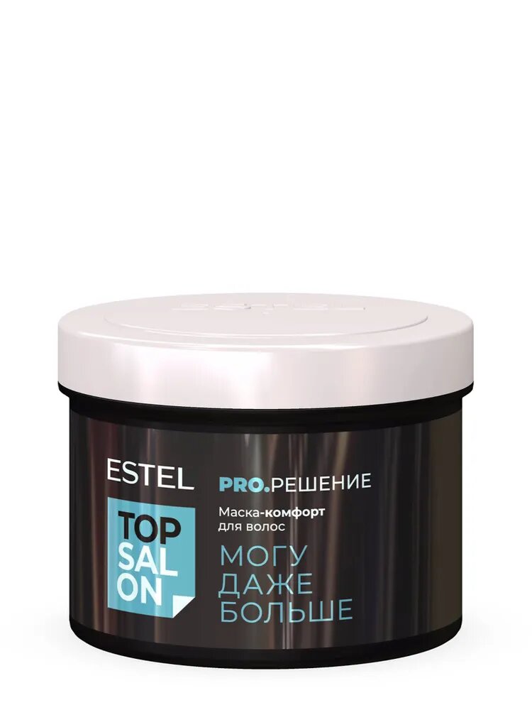 ETS/P/MC500 Маска-комфорт для волос ESTEL TOP SALON PRO. Решение, 500 мл