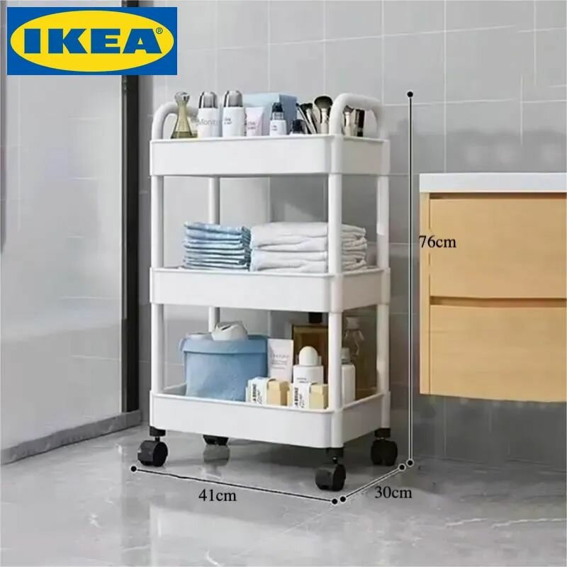 IKEA Этажерка, 3 секц, ABS пластик, 41х30х76 см