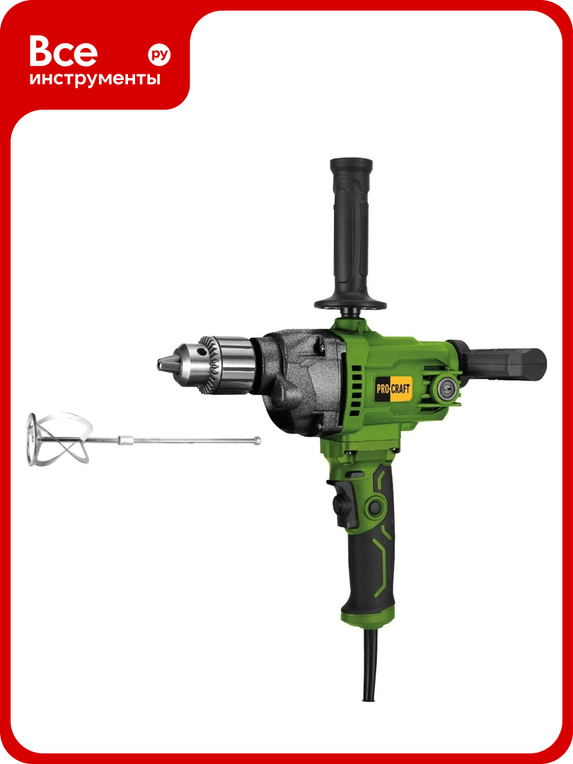 Дрель-миксер электрическая PROCRAFT 1200Вт, 0-700 об/мин PS1750