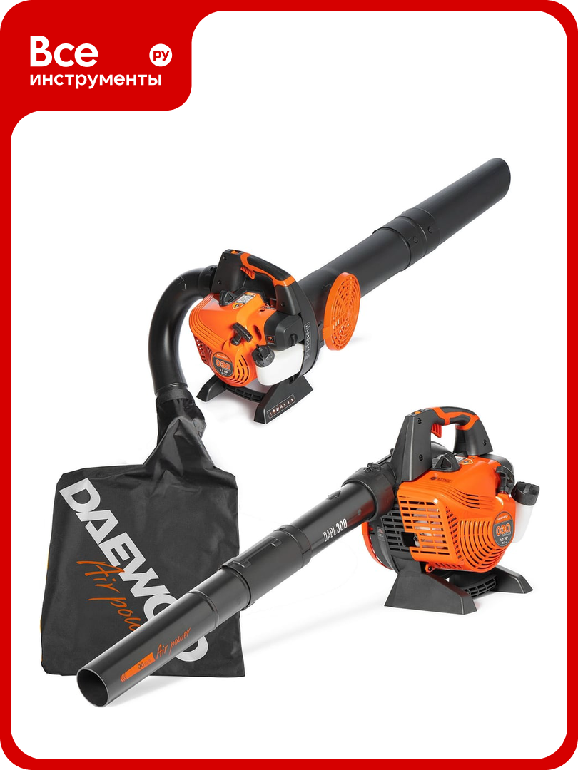 Бензиновая, DAEWOO, воздуходувка-пылесос DAEWOO DABL 300, сдувания пыли, надежный