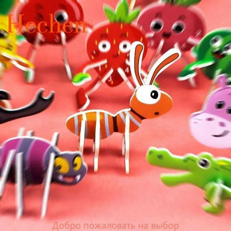 Набор 10 штук Пазлы 3D детские Насекомые