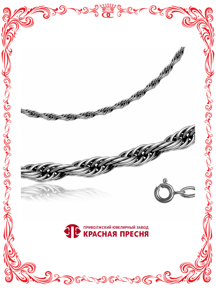 Цепь серебро, 925 проба, оксидирование