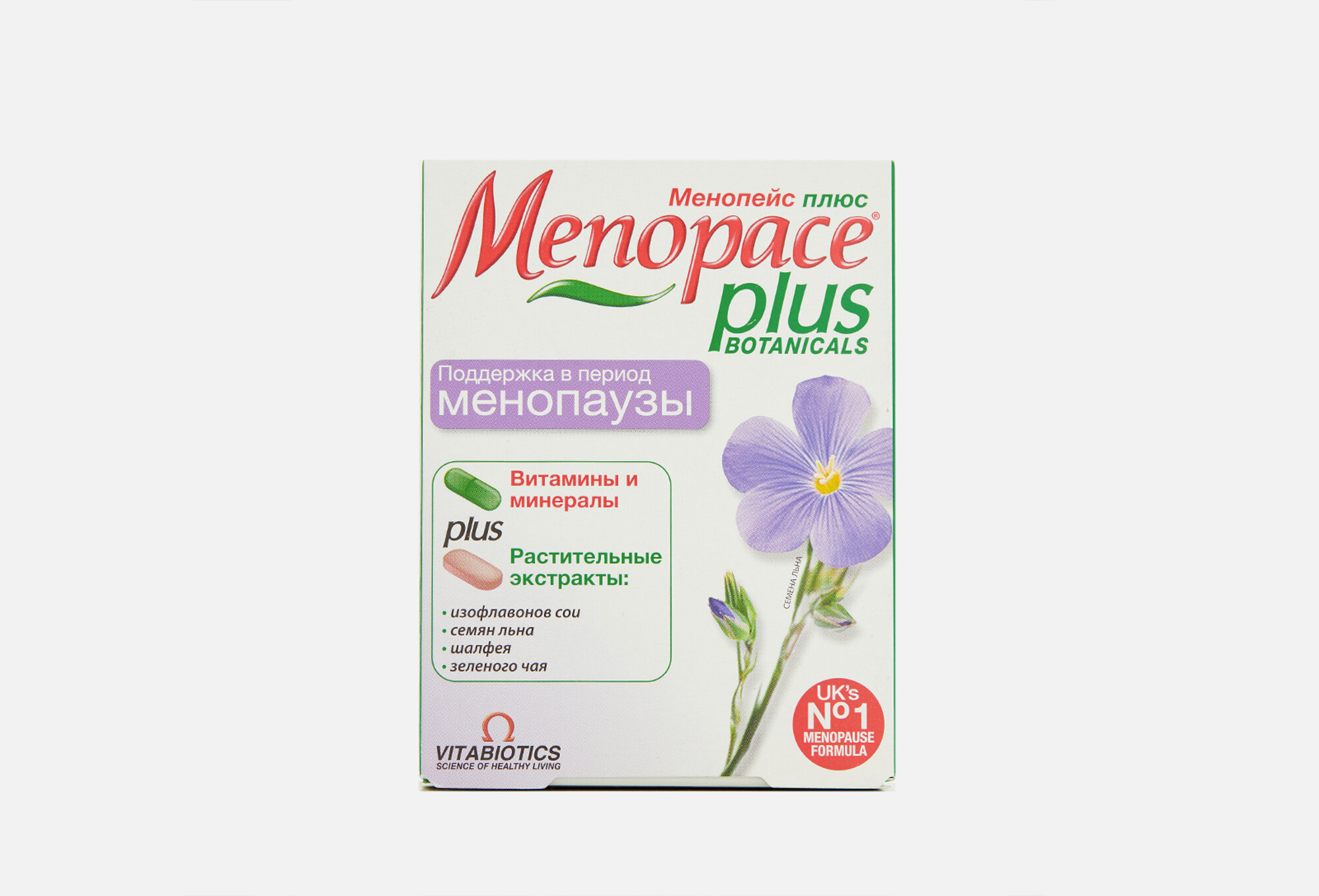 Комплекс витаминов для женского здоровья VITABIOTICS Menopace Plus Витамины С, РР