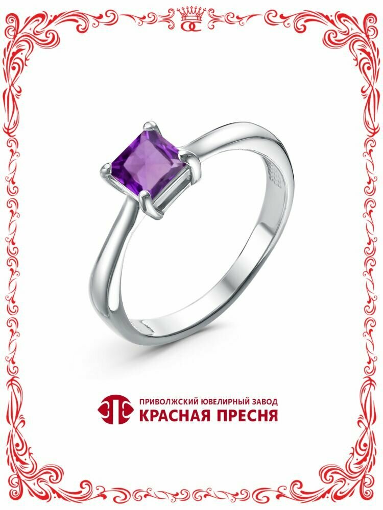 Кольцо тонкое, серебро, 925 проба, родирование, аметист