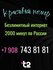 Сим-карта