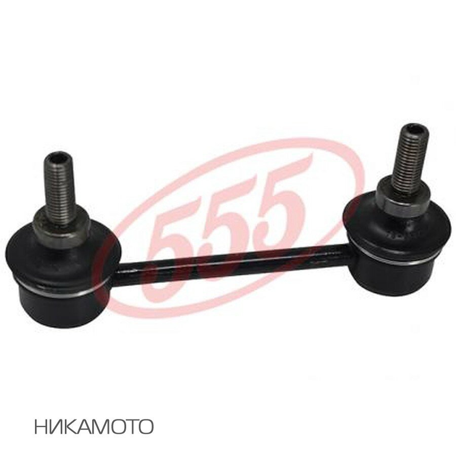 555 SL4916 Стойка стабилизатора, задняя
