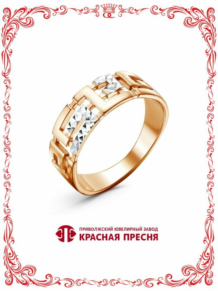 Кольцо, серебро, 925 проба, золочение