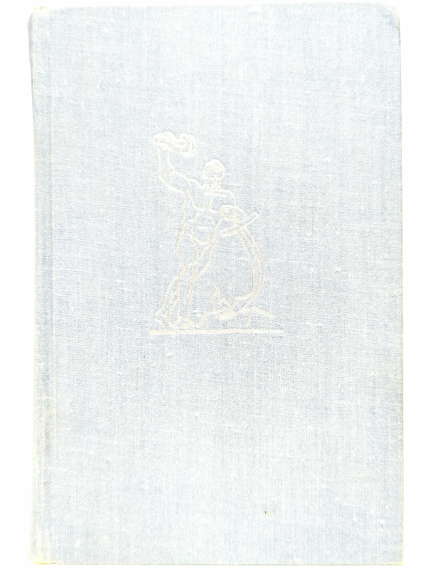 Лицом к лицу с Америкой Сборник 1959