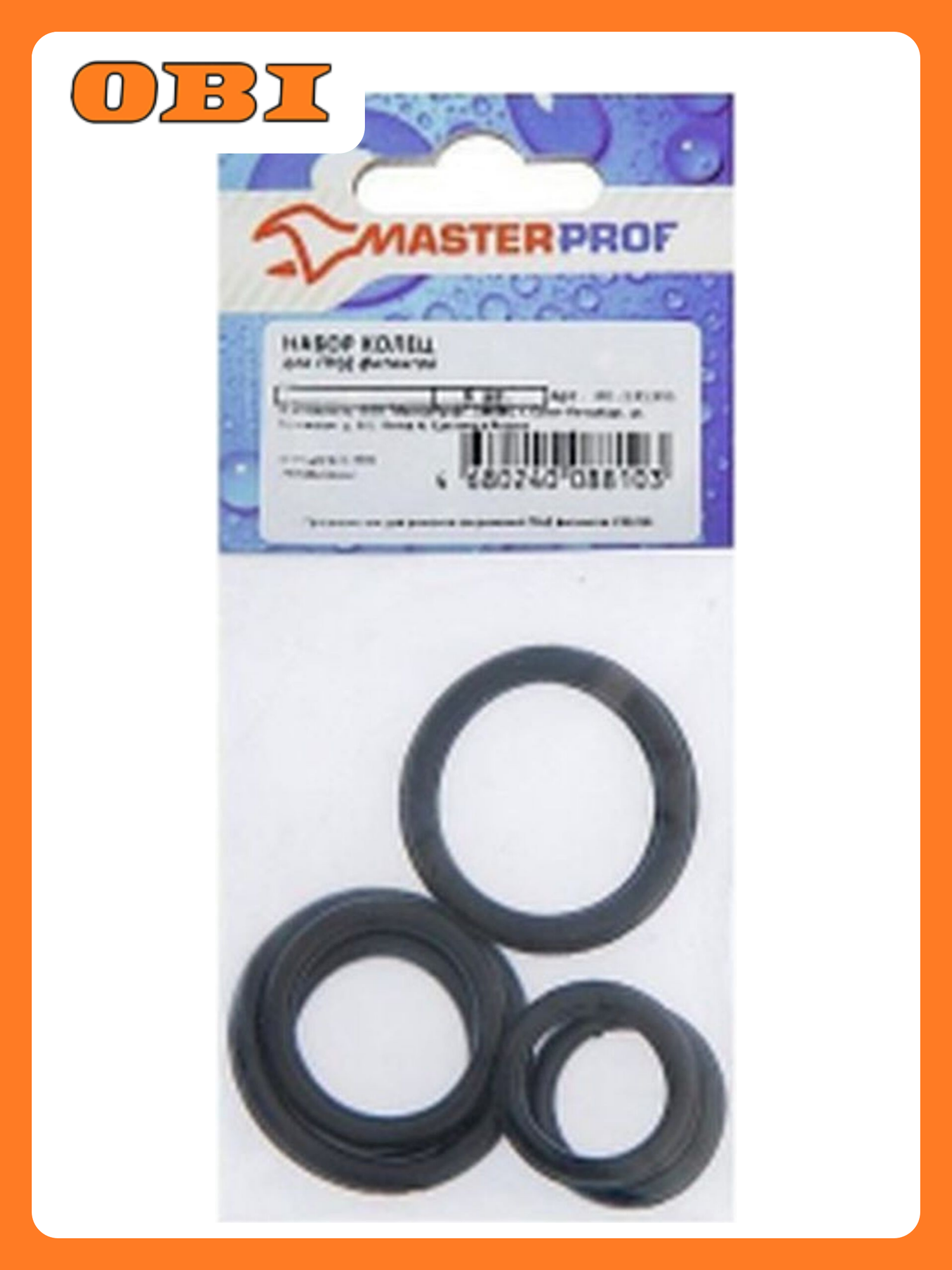Набор уплотнительных колец для ПНД фитингов MasterProf резина d20-32 мм 13 шт