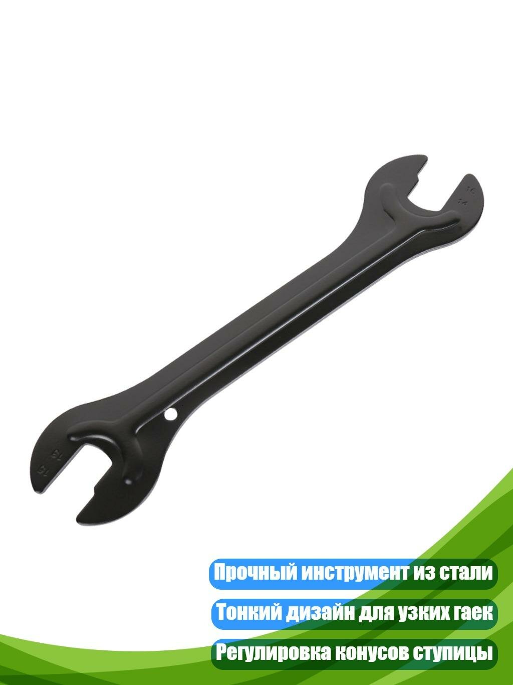 Ключ для педалей велосипеда 4 в 1