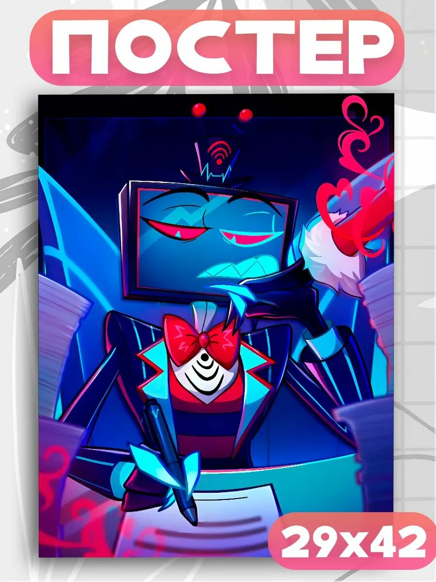 Постеры на стену для интерьера Вокс Отель хазбин , плакат 1шт, А3 размер.