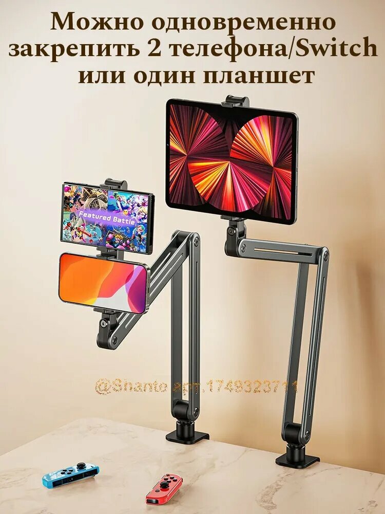Подставка для телефона — фото 1