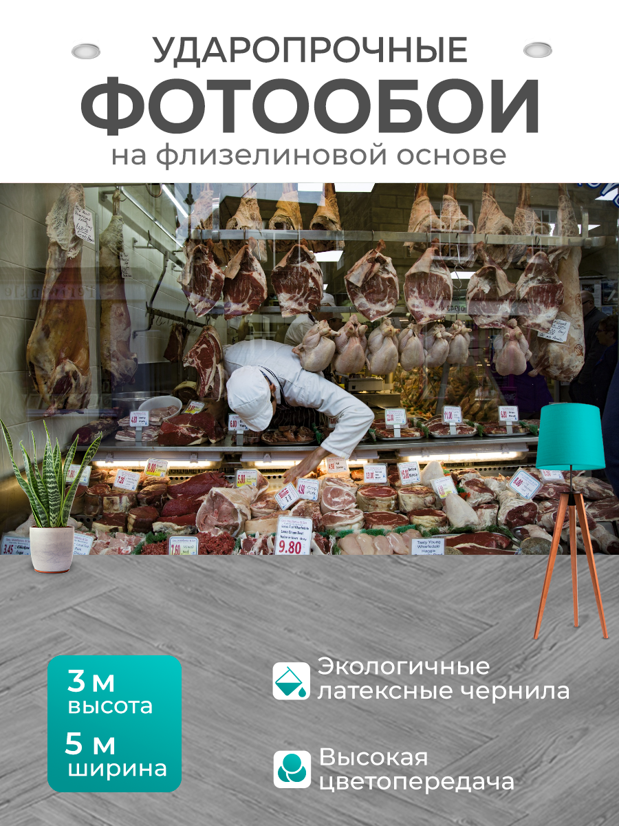 Фотообои моющиеся ударопрочные "Мясник Ассортимент мяса в мясном магазине ассортимент мясо мясник магазин бизнес работа свинина говядина." 500x300 см. флизелиновые на стену
