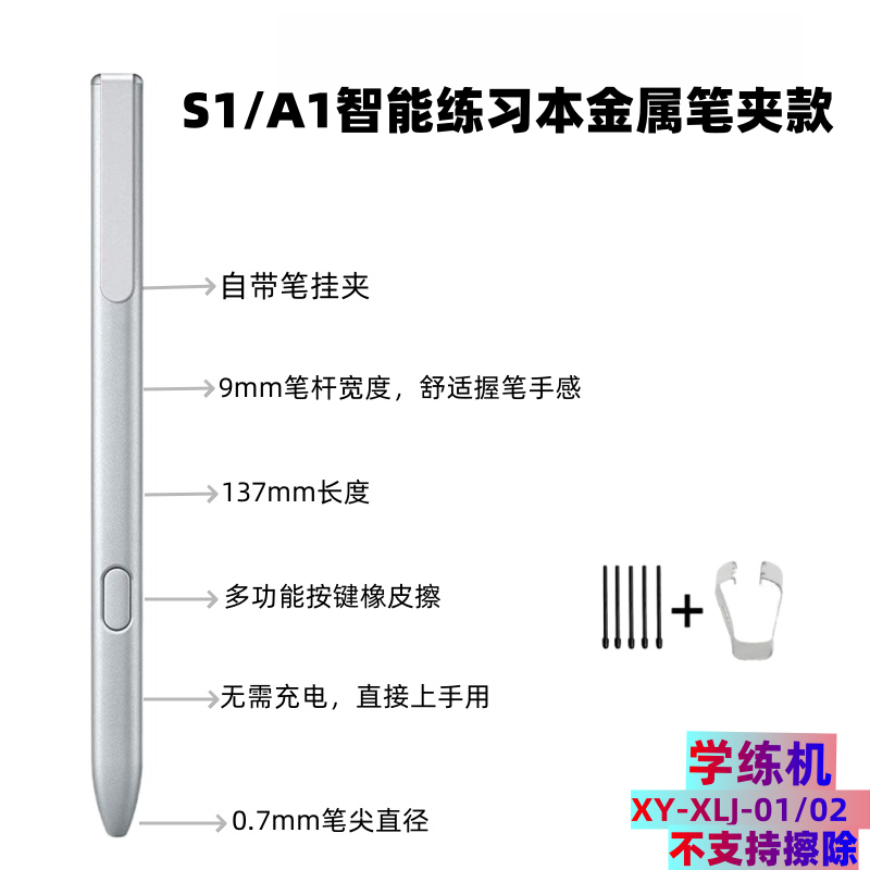 Подходит для электронного планшета Little Monkey Learning Machine S2, обучающего планшета Yuan Tutoring Learning