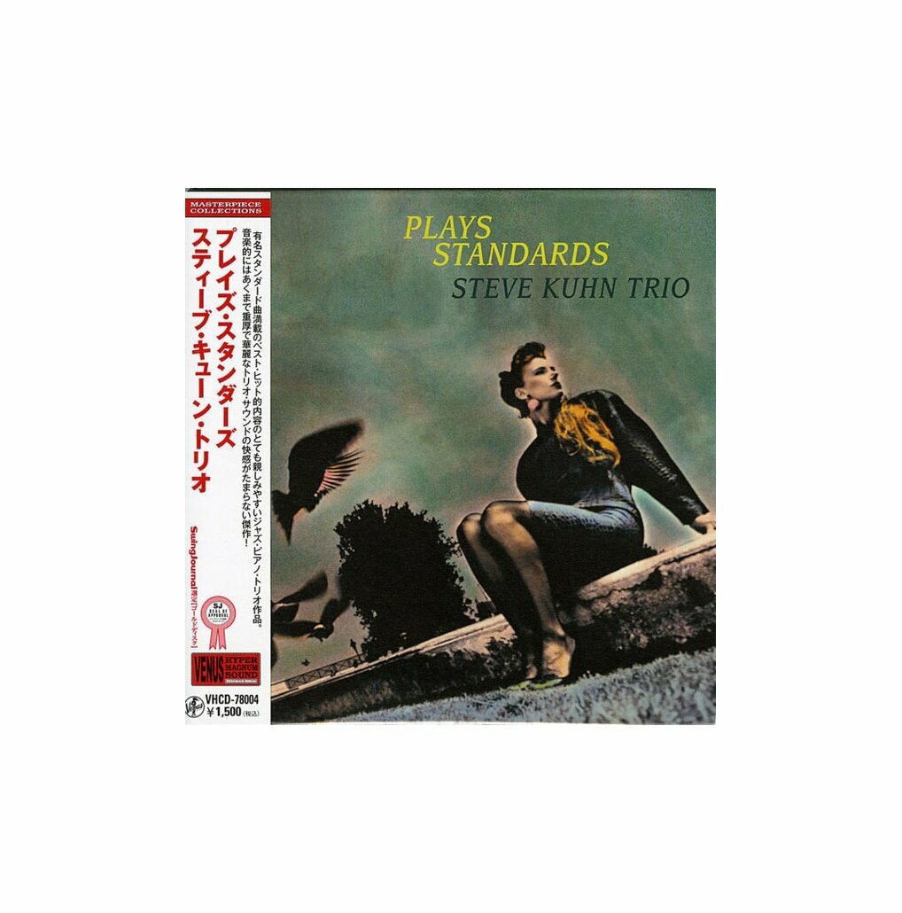Диск STEVE KUHN TRIO: PLAYS STANDARDS JAPAN EDITION (1 CD)